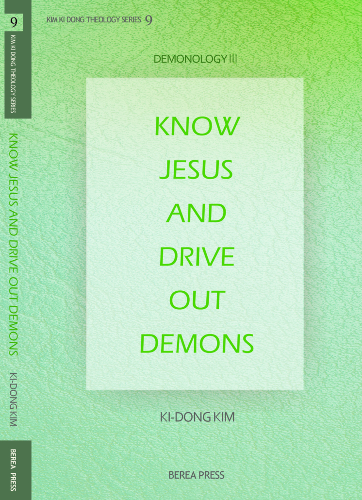 Know Jesus and Drive Out Demons – Sungrak Church