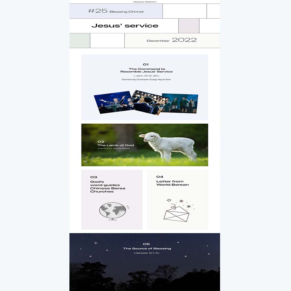 The Source of Blessing – Sungrak Church