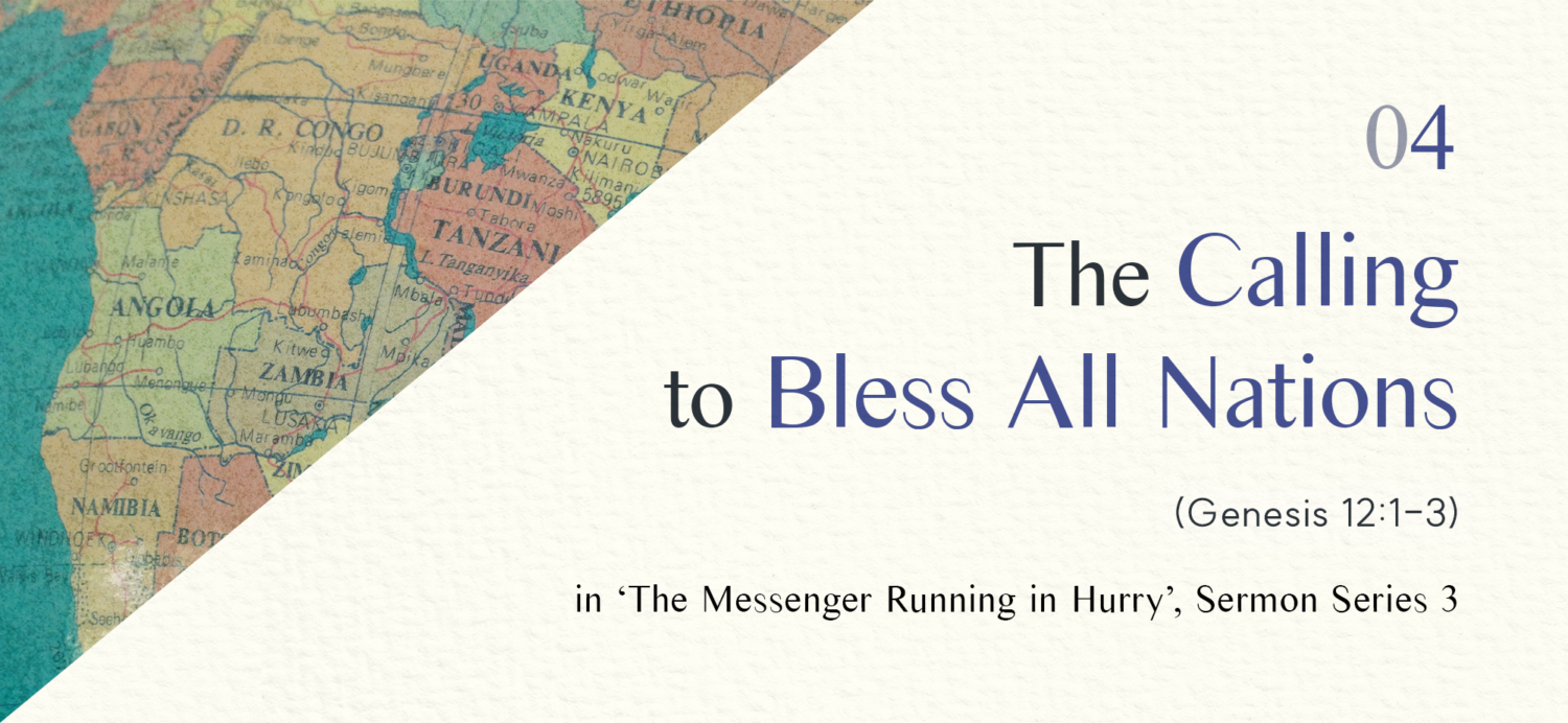 The Calling to Bless All Nations – Sungrak Church